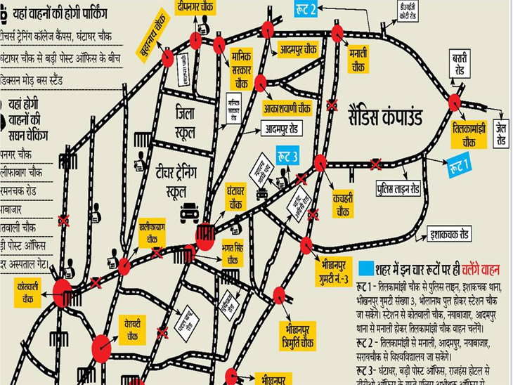 ट्रैफिक रूट / बुधवार से 19 तक शहर के कई रास्तों पर वाहनों की नो इंट्री ...